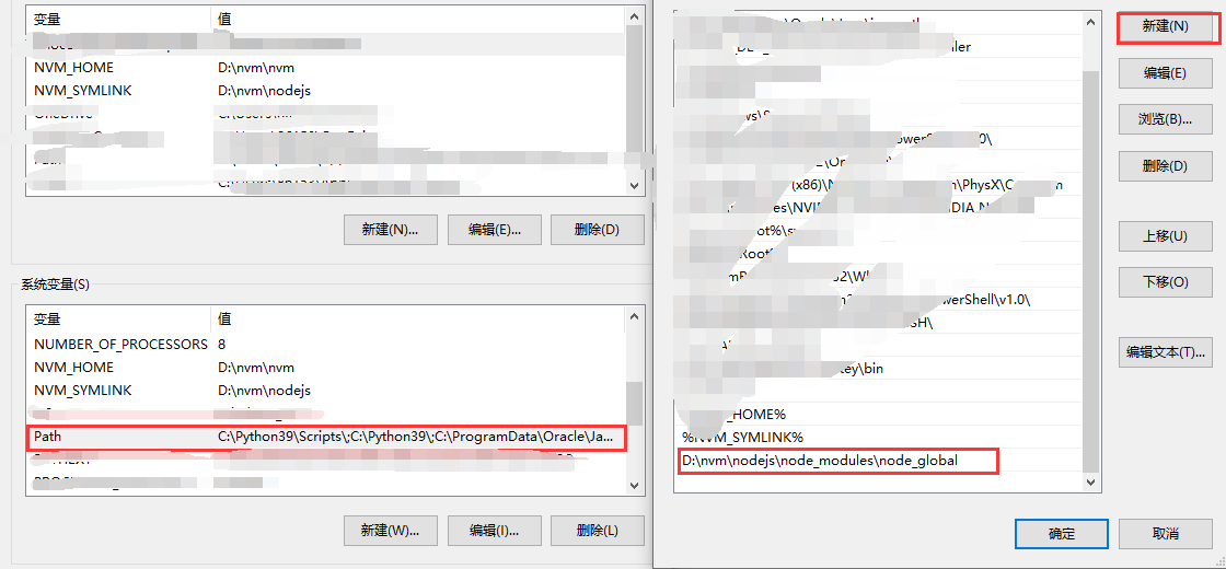安装nvm下载node，npm以及配置的全过程。解析npm下载包使用 -v指令 发现下载的包不存在的原因。_npm 下载node-CSDN博客