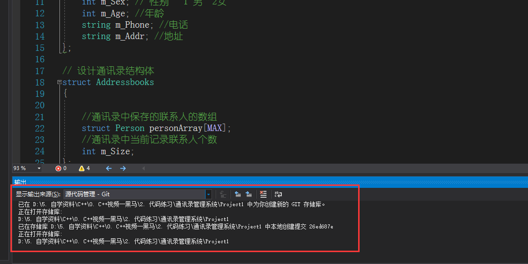 Visual Studio2019个人项目推送到github_vs项目上传github太大-CSDN博客