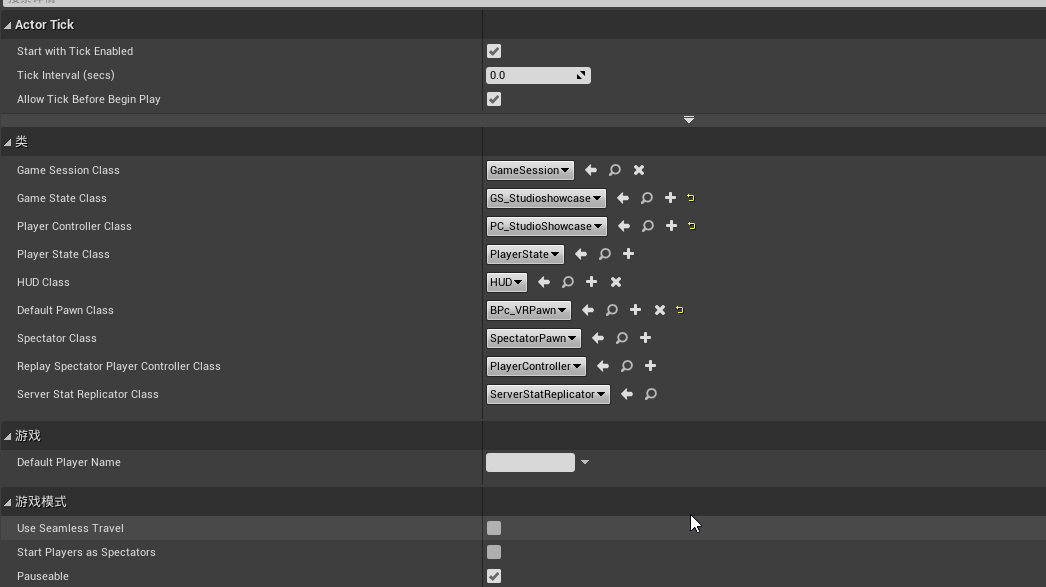 开发VR玩家Pawn第一部分：环境和手部_ue中怎样在vr中使玩家pwan有重力-CSDN博客