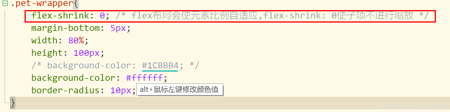 解决flex布局 子元素大小自适应问题 Flex布局子元素宽度自适应 Csdn博客
