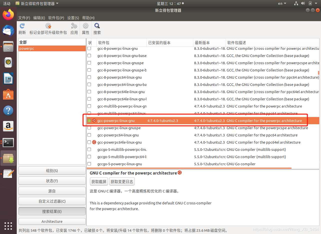 Ubuntu搭建交叉编译环境（arm、mips、powerpc）_mips arm gcc_大瑞大的博客-CSDN博客