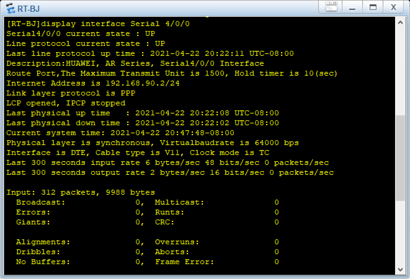 计算机网络实验：PPP配置与分析_ppp配置实验-CSDN博客