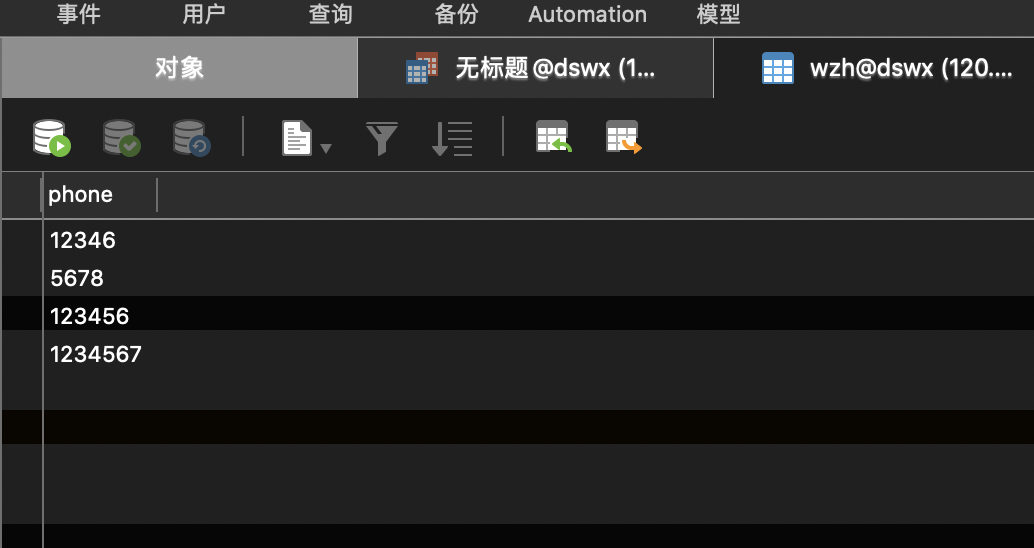 Mysql查询两张表中不相同的数据mysql如何查询两张表不重复的记录 Csdn博客 