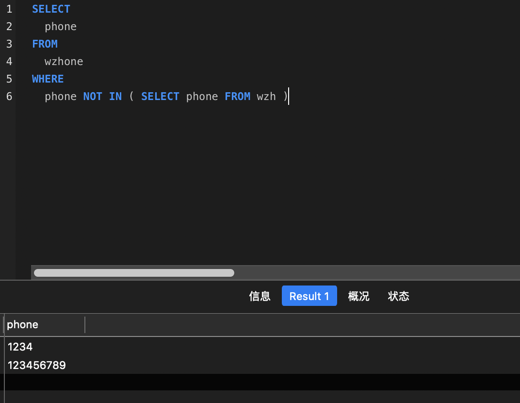 Mysql查询两张表中不相同的数据mysql如何查询两张表不重复的记录 Csdn博客 