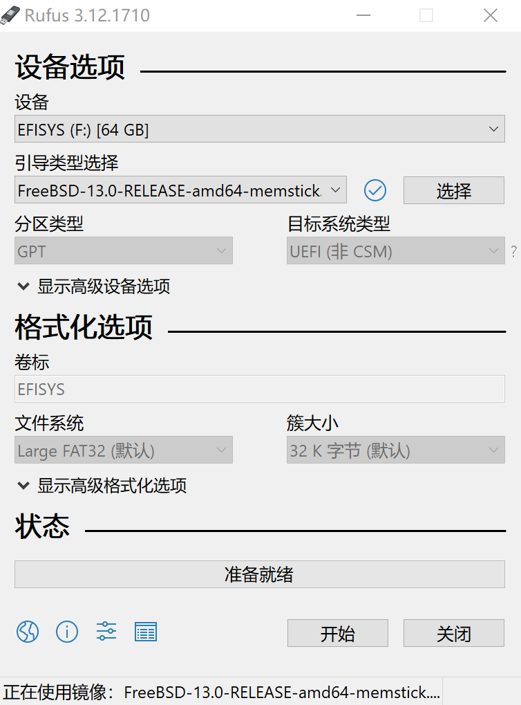 安装FreeBSD release13.0教程_rufus freebsd-CSDN博客