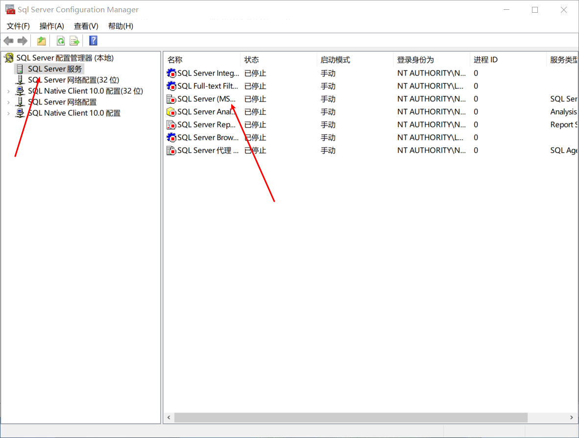 手动启动sql Server 2008 R2或无法连接到服务器问题 Sql2008无法连接到服务器，错误2 Csdn博客