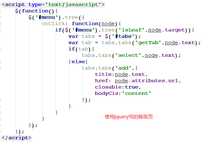 JSP中集成easyui前端ui框架_jsp easyui-CSDN博客