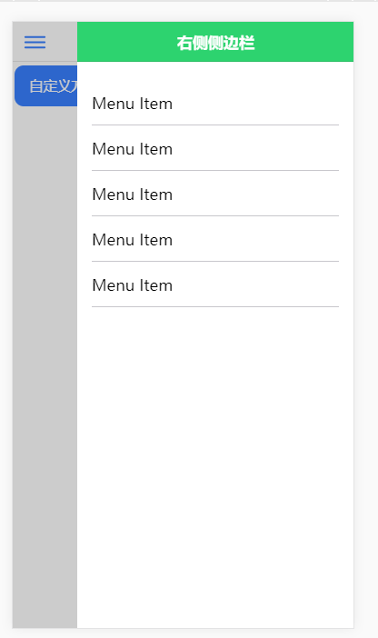 ionic5 侧边栏ion-menu组件以及底部tabs结合侧边栏ion-menu-CSDN博客