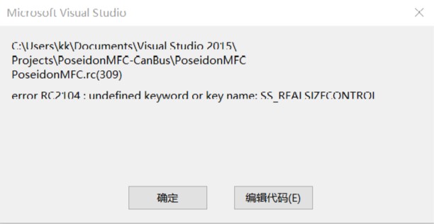 MFC里面RC资源编辑器不能打开的解决方法_mfc .rc打不开-CSDN博客