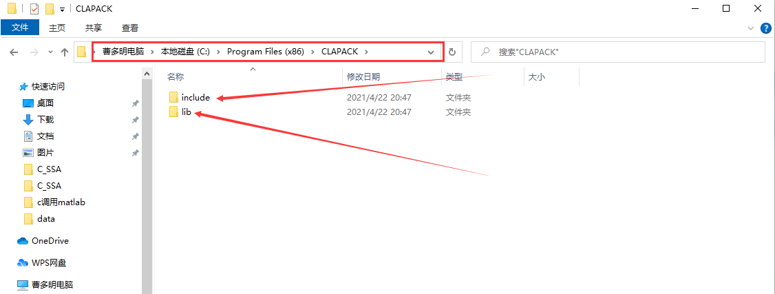 VS2017在Windows上的编译、安装与使用clapack（用于C/C++）库（亲测有效）_clapack vs 编译-CSDN博客