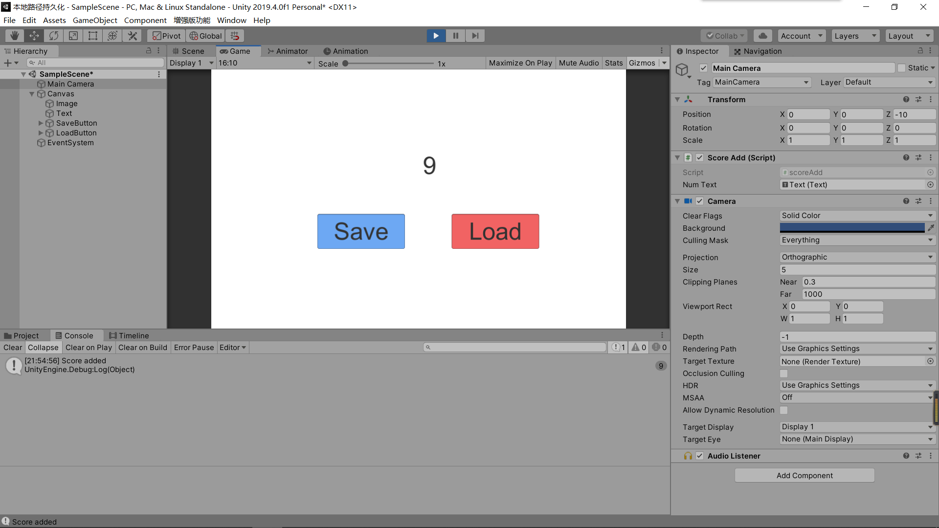 Unity实现数据存储和读取持久化（PlayerPrefs、序列化、JSON、XML）_playerprefs、xml、json 以及二进制的方式进行数据持久化-CSDN博客