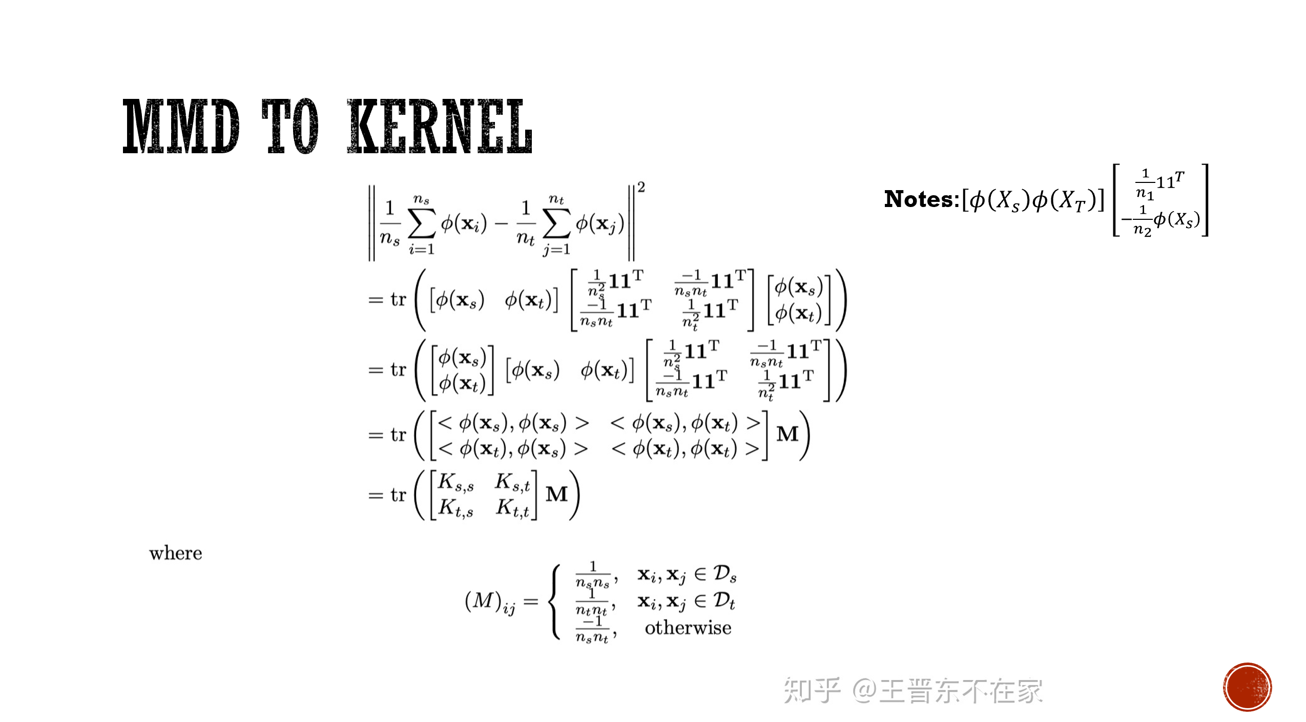论文笔记《Domain Adaptation via Transfer Component Analysis》讲解PPT-CSDN博客