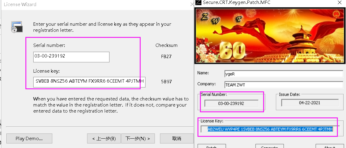 Linux远程访问工具SecureCRT的安装与连接ping_scrt远程连接-CSDN博客