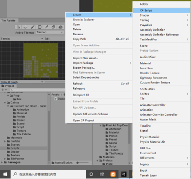 Unity3D-2D动画效果-箱子开启或者关闭_unity做2d关门动画-CSDN博客