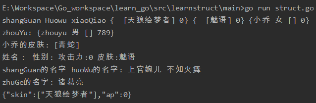 Go 结构体类型详解（声明、初始化、结构体指针、方法、序列化等）golang结构体内的结构体指针初始化 Csdn博客