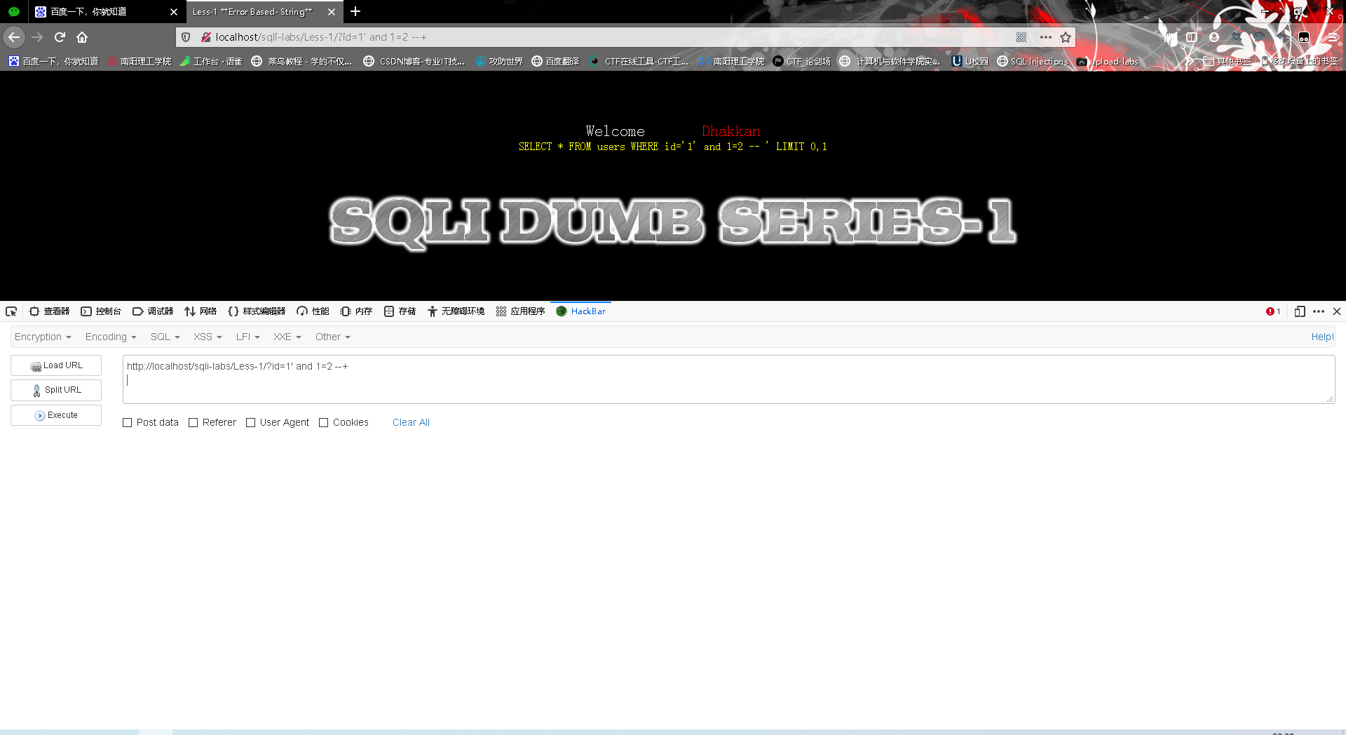 sqli-labs第一关详解 纯新手向 含原理_sqli-labs 1-CSDN博客