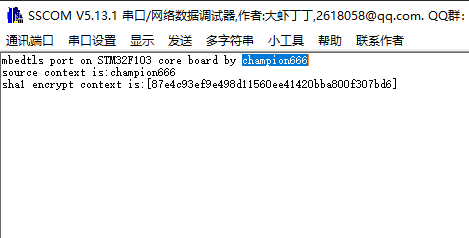 STM32HAL库-移植mbedtls开源库示例（一）_mbedtls rsa 嵌入式 配置-CSDN博客