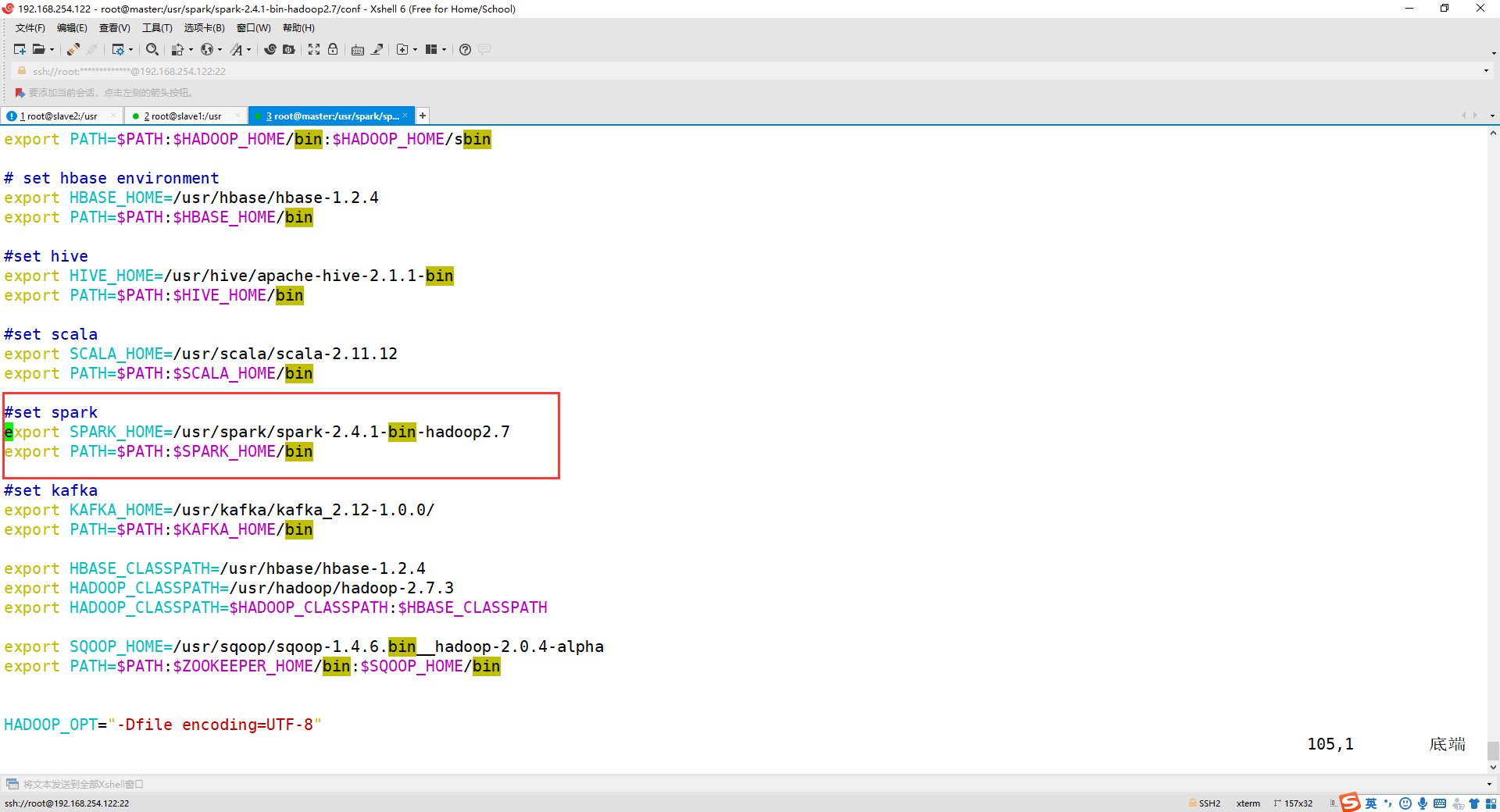 Linux基础环境搭建（CentOS7）- 安装Scala和Spark_centos安装scala-CSDN博客