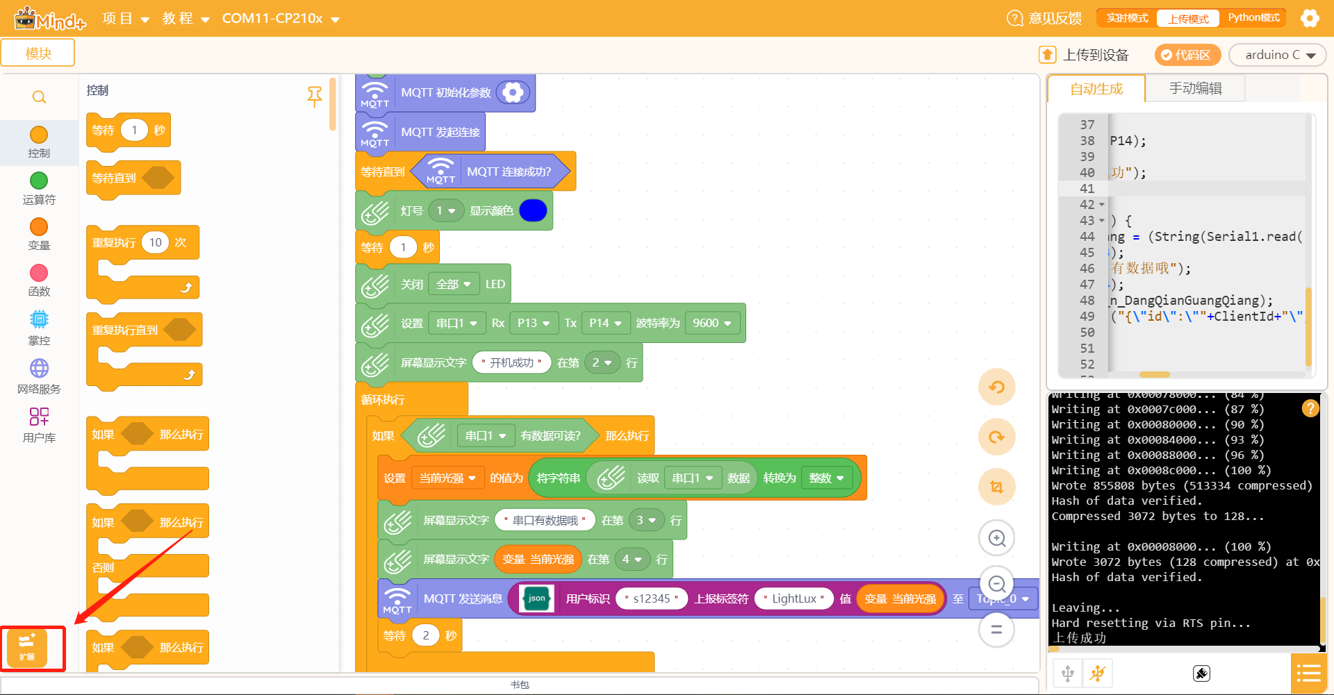 Tipos de datos básicos de Java byte, short, int, long, float, double ...