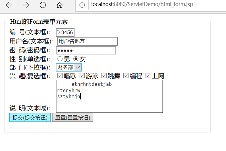 通过request对象获取客户端请求信息_request.getremoteaddr()-CSDN博客