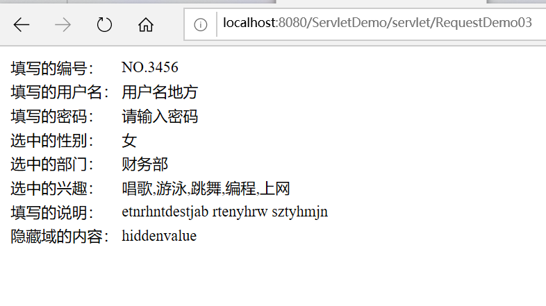 通过request对象获取客户端请求信息requestgetremoteaddr Csdn博客 