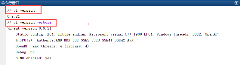 MATLAB r2016a 配置 VLFeat 库教程（超详细，一看必会）-CSDN博客