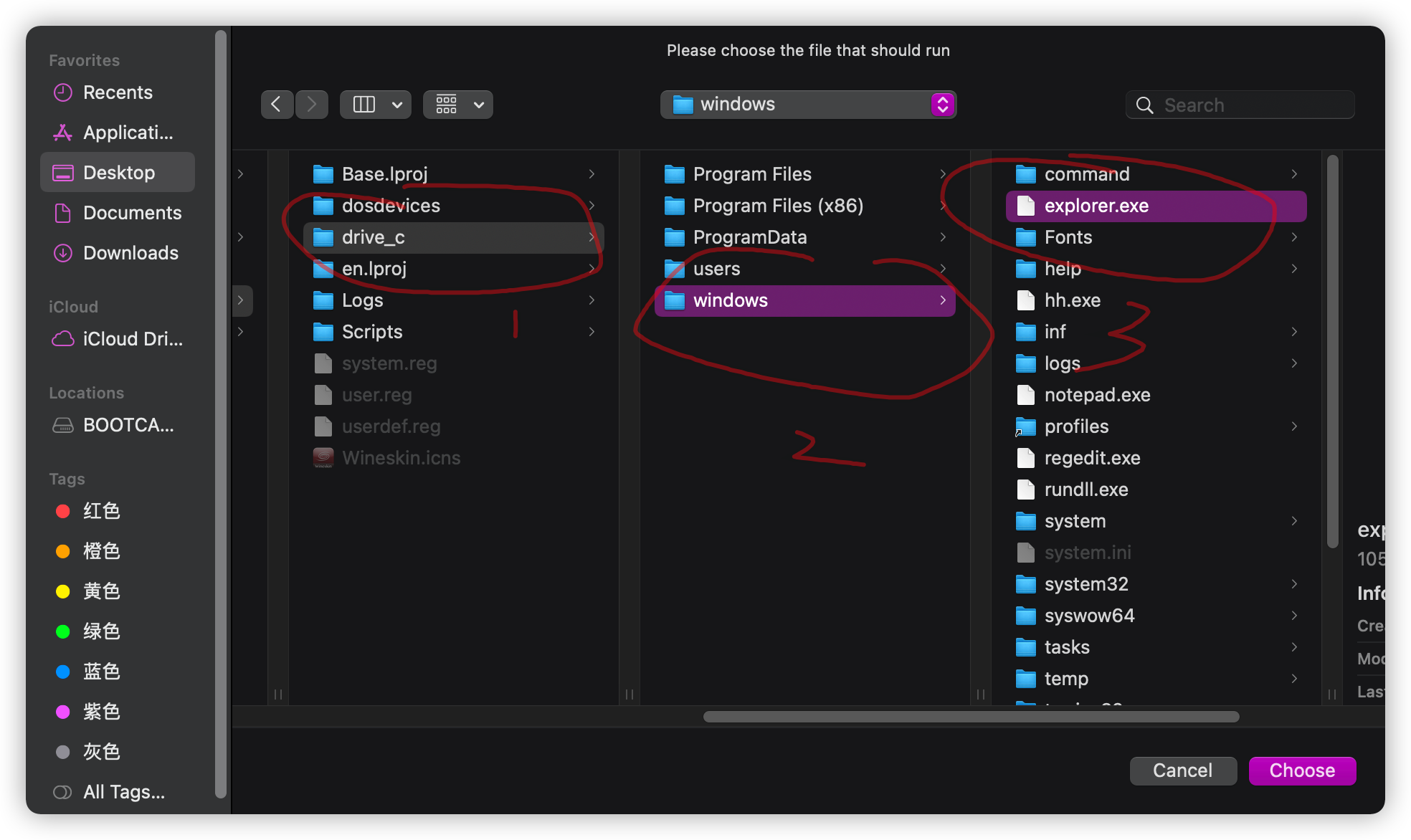 macOS上安装proteus。（不是虚拟机和双系统）_proteus mac-CSDN博客