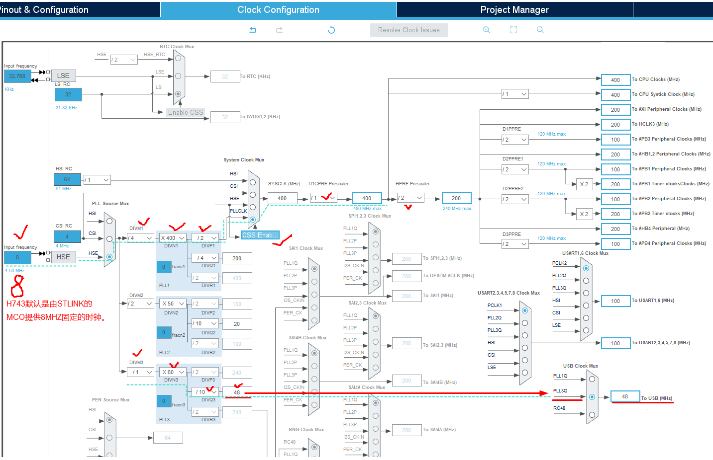 NUCLEO-H743ZI2.时钟树设置.强调稳定、高速、低功耗的最好折中(学生.扩展资料)-CSDN博客