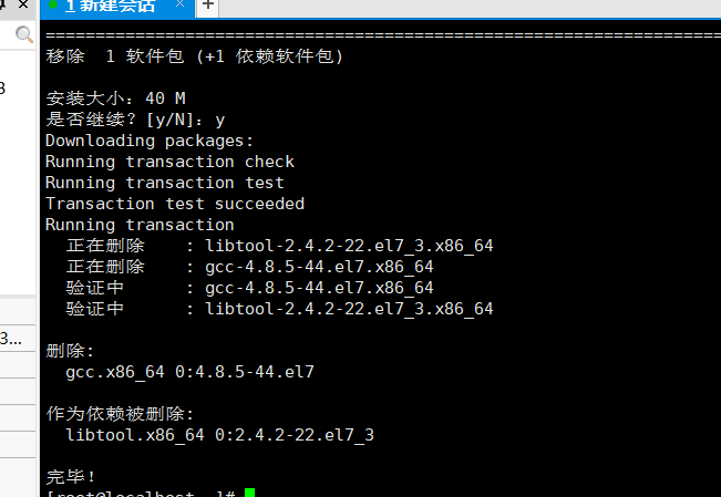 LUNIX下安装GDB 9.2.0及 make问题 A compiler with support for C++11 language features is required.问题解决汇总 ...