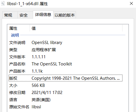 Qt Openssl之TLS initialization failed问题溯源-CSDN博客