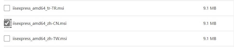 2021-04-23_iis 10.0 express可以卸载吗-CSDN博客