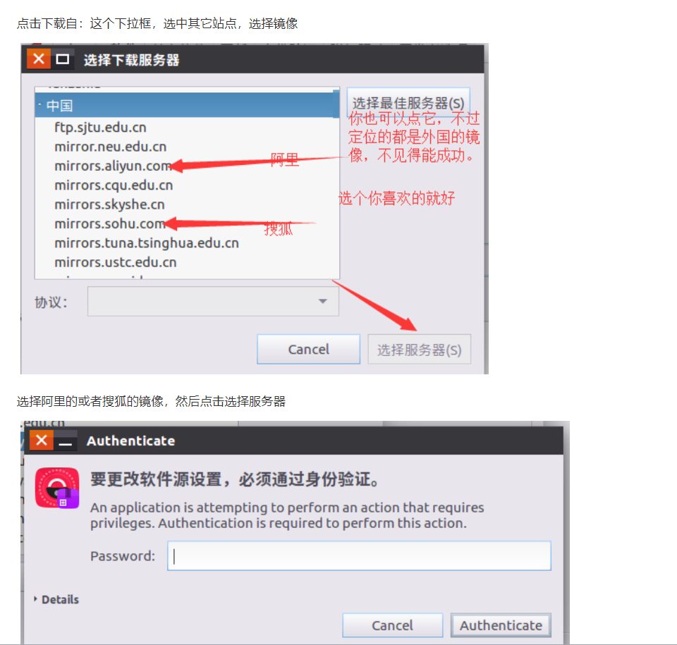 Ubuntu系统下载缓慢，以及更新源卡住不动（终极解决方案）_ubuntu软件更新器卡住_DTU-CFDer的博客-CSDN博客