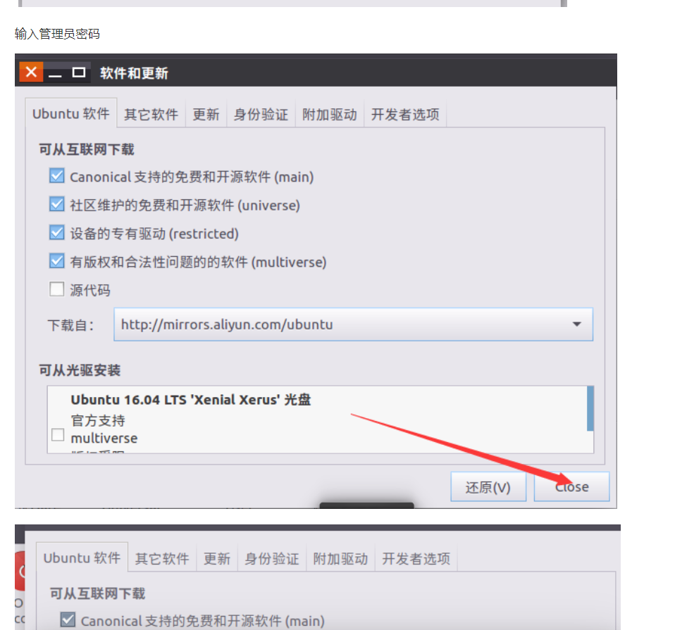 Ubuntu系统下载缓慢，以及更新源卡住不动（终极解决方案）_ubuntu软件更新器卡住_DTU-CFDer的博客-CSDN博客