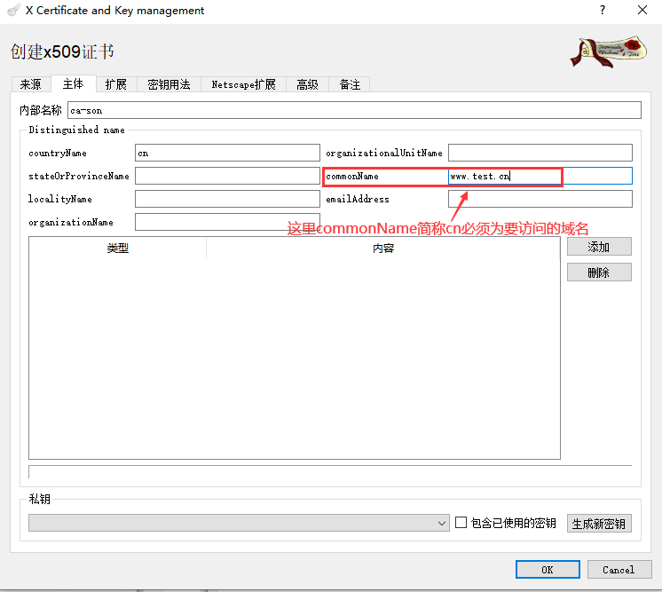 详解HTTPS通信流程，使用JDK，openssl，XCA进行证书认证详细操作，Spring Boot配置SSL证书实操_jdk有提供openssl 命令吗-CSDN博客