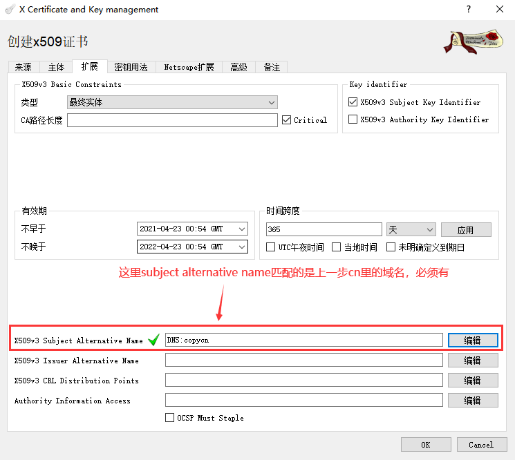 详解HTTPS通信流程，使用JDK，openssl，XCA进行证书认证详细操作，Spring Boot配置SSL证书实操_jdk有提供openssl 命令吗-CSDN博客