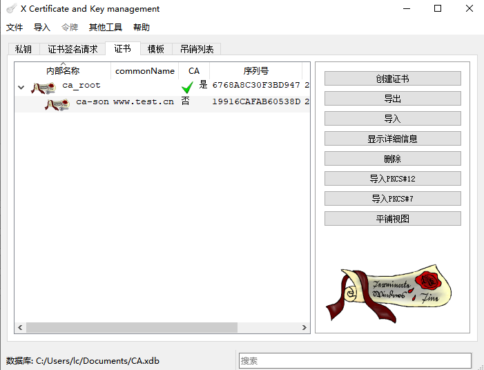 详解HTTPS通信流程，使用JDK，openssl，XCA进行证书认证详细操作，Spring Boot配置SSL证书实操_jdk有提供openssl 命令吗-CSDN博客