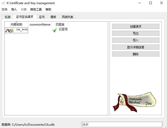 详解HTTPS通信流程，使用JDK，openssl，XCA进行证书认证详细操作，Spring Boot配置SSL证书实操_jdk有提供openssl 命令吗-CSDN博客