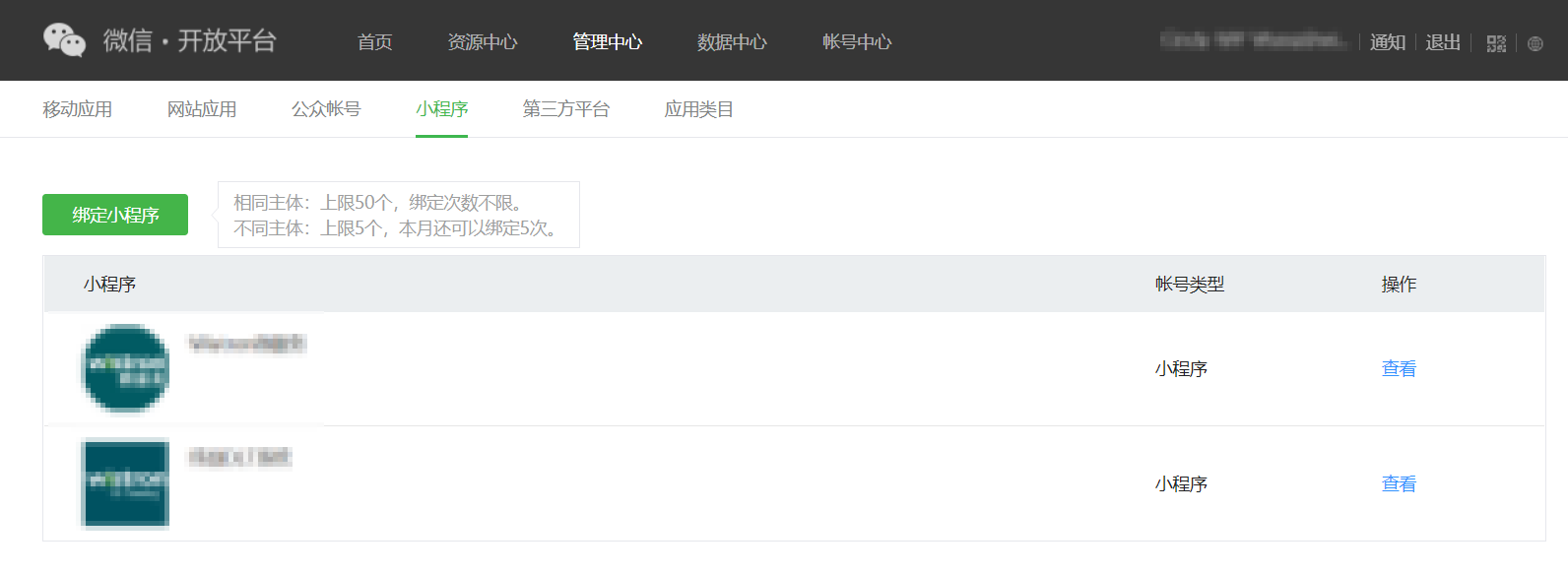 WeChat小程序如何获得用户的unionId？_easywechat 获取unionid-CSDN博客
