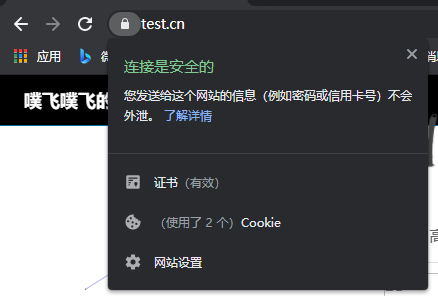 详解HTTPS通信流程，使用JDK，openssl，XCA进行证书认证详细操作，Spring Boot配置SSL证书实操_jdk有提供openssl 命令吗-CSDN博客