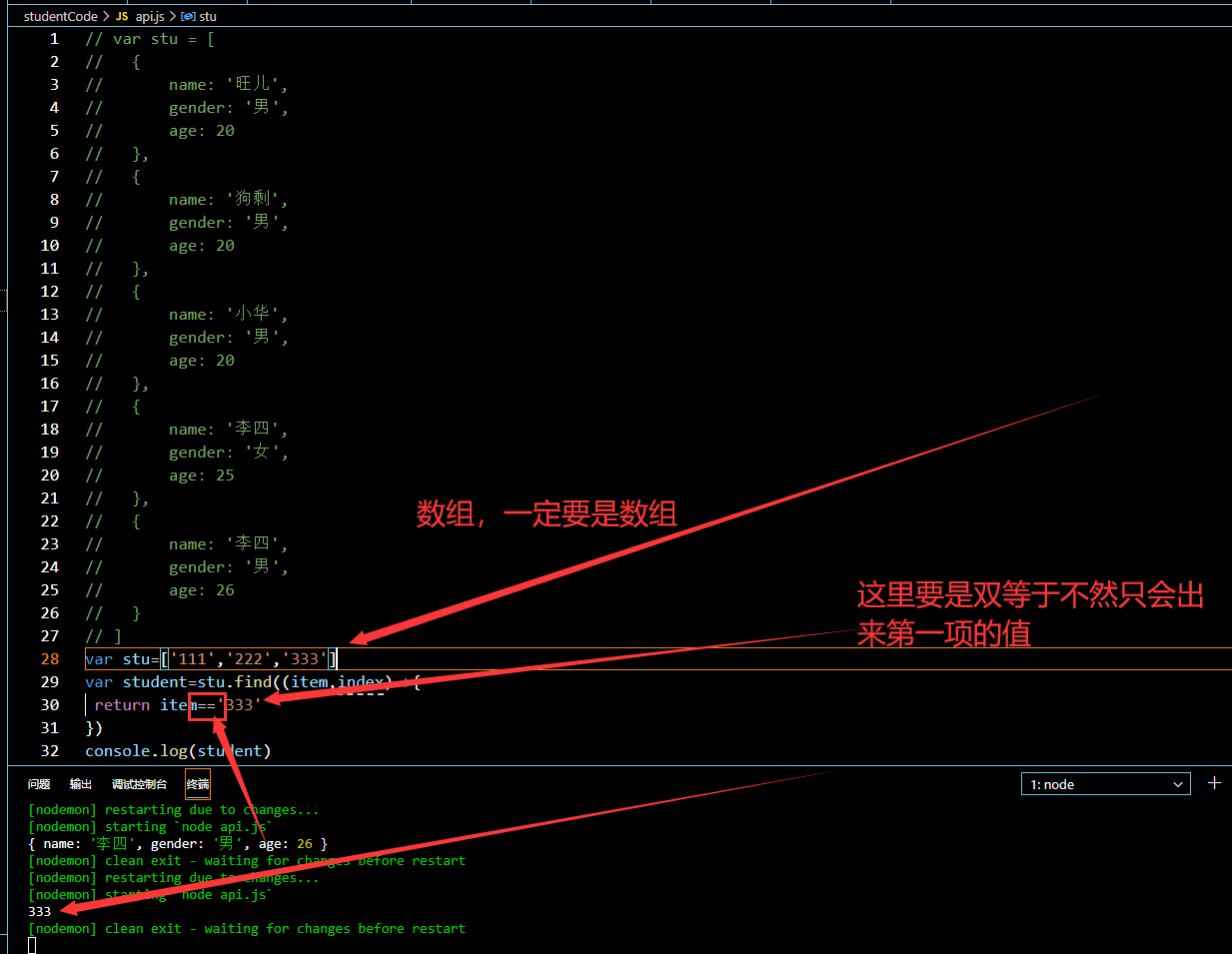 Node.js学习日志-03_(use `node --trace-warnings ...` to show where the-CSDN博客