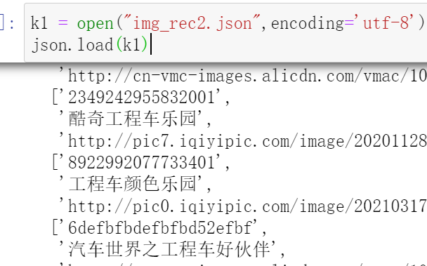 字典保存json及加载；json转字典 true、false格式处理_json true false-CSDN博客