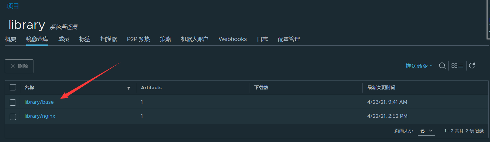 Docker构建Java程序镜像_javalibrary镜像-CSDN博客