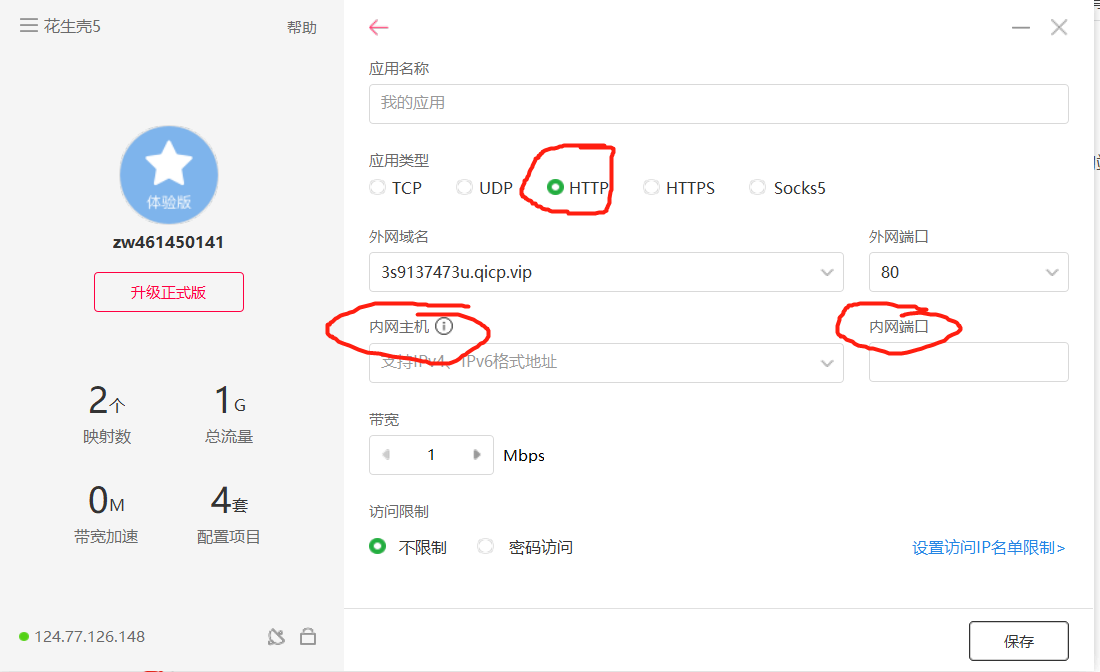 Matlab部署web端app（二）_matlab 网页版 app-CSDN博客