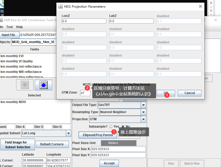 HEG安装及hdf文件转tif文件批处理_hdf explorer转tiff-CSDN博客