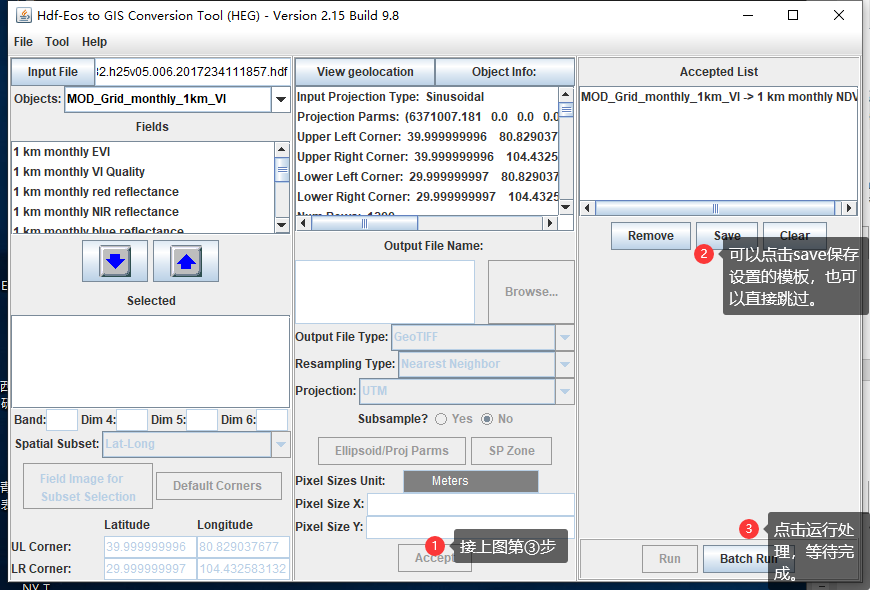 HEG安装及hdf文件转tif文件批处理_hdf explorer转tiff-CSDN博客