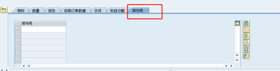 SAP BAPI_GOODSMVT_CREATE收货时序列号传入_sap migo bapi-CSDN博客
