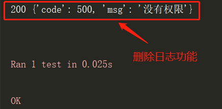错误解决——使用unittest完成悟空项目【添加日志】+【删除日志】测试，运行结果{‘code‘: 500, ‘msg‘: ‘服务器响应异常 ...