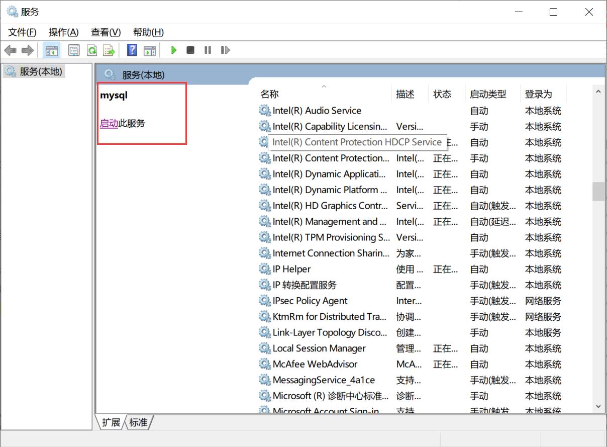 MySQL8.0！！！登录失败|ERROR 1045 (28000): Access denied for user ‘root‘@‘localhost‘ (using password ...