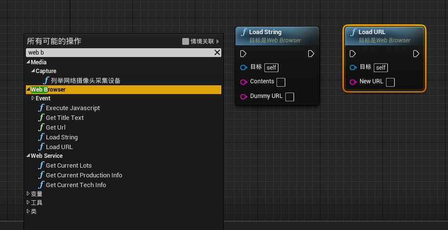 UE4 Web browser 加载web（h5）页面方式_ue4 webbrowser 交互-CSDN博客