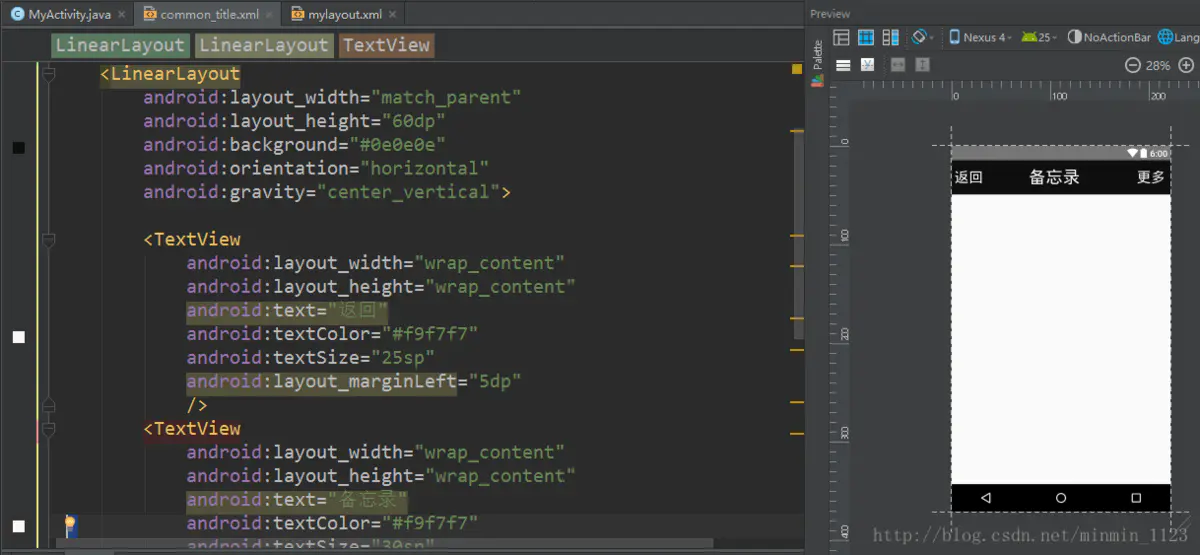 Android学习笔记——归纳整理_android学习笔记汇总-CSDN博客